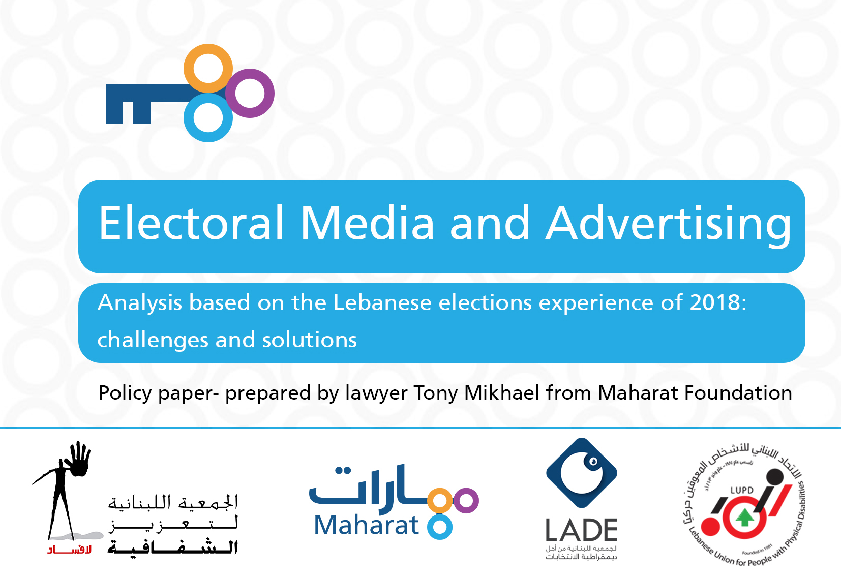 Media and electoral advertising | Maharat Foundation