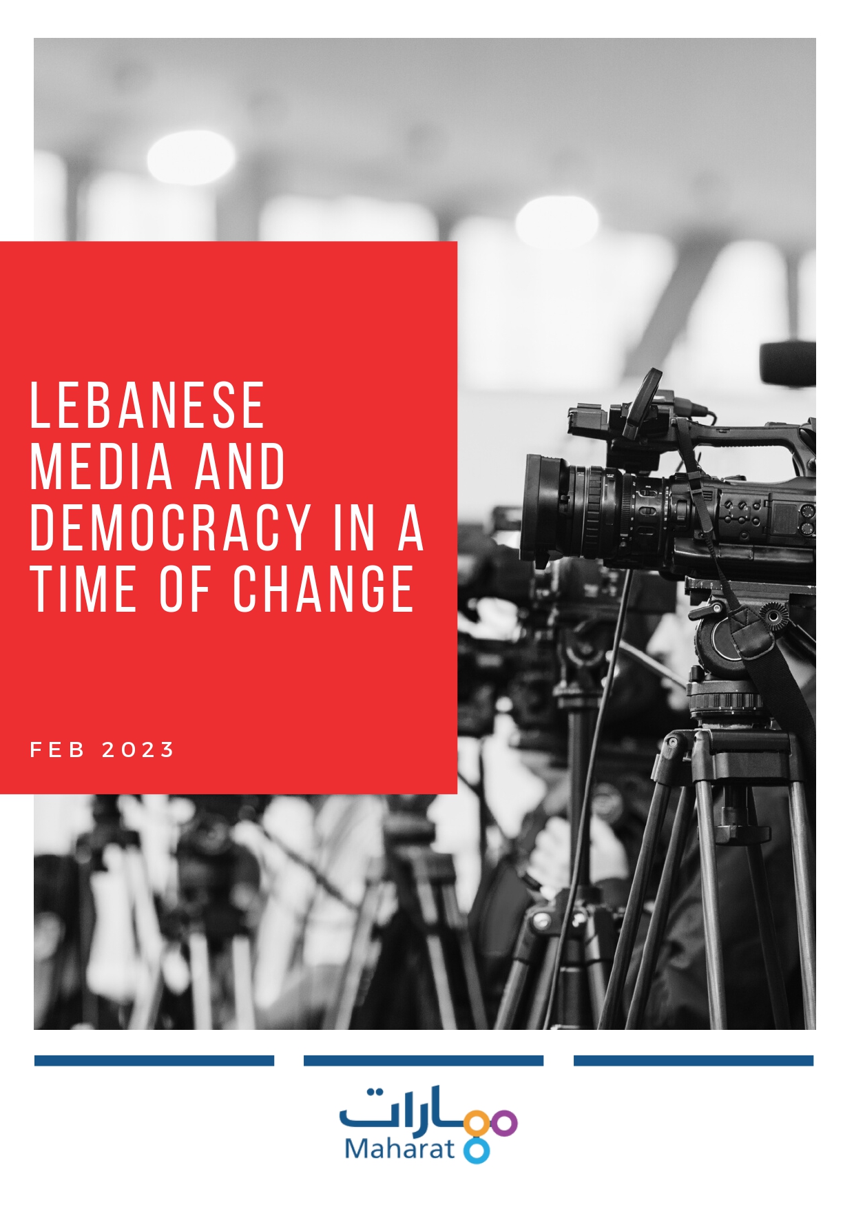 Lebanese Media And Democracy In A Time of Change | Maharat Foundation