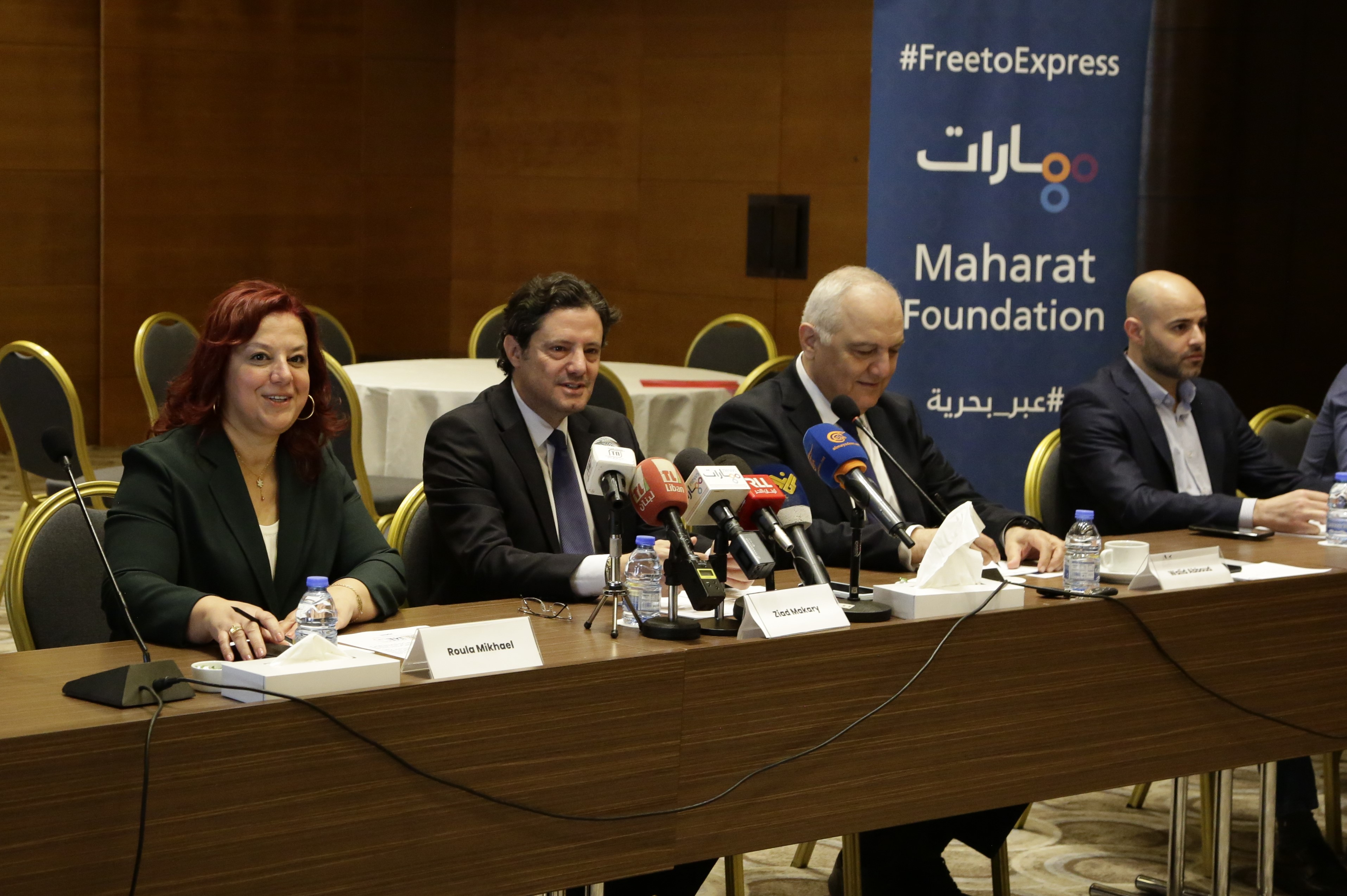 Home | Maharat Foundation