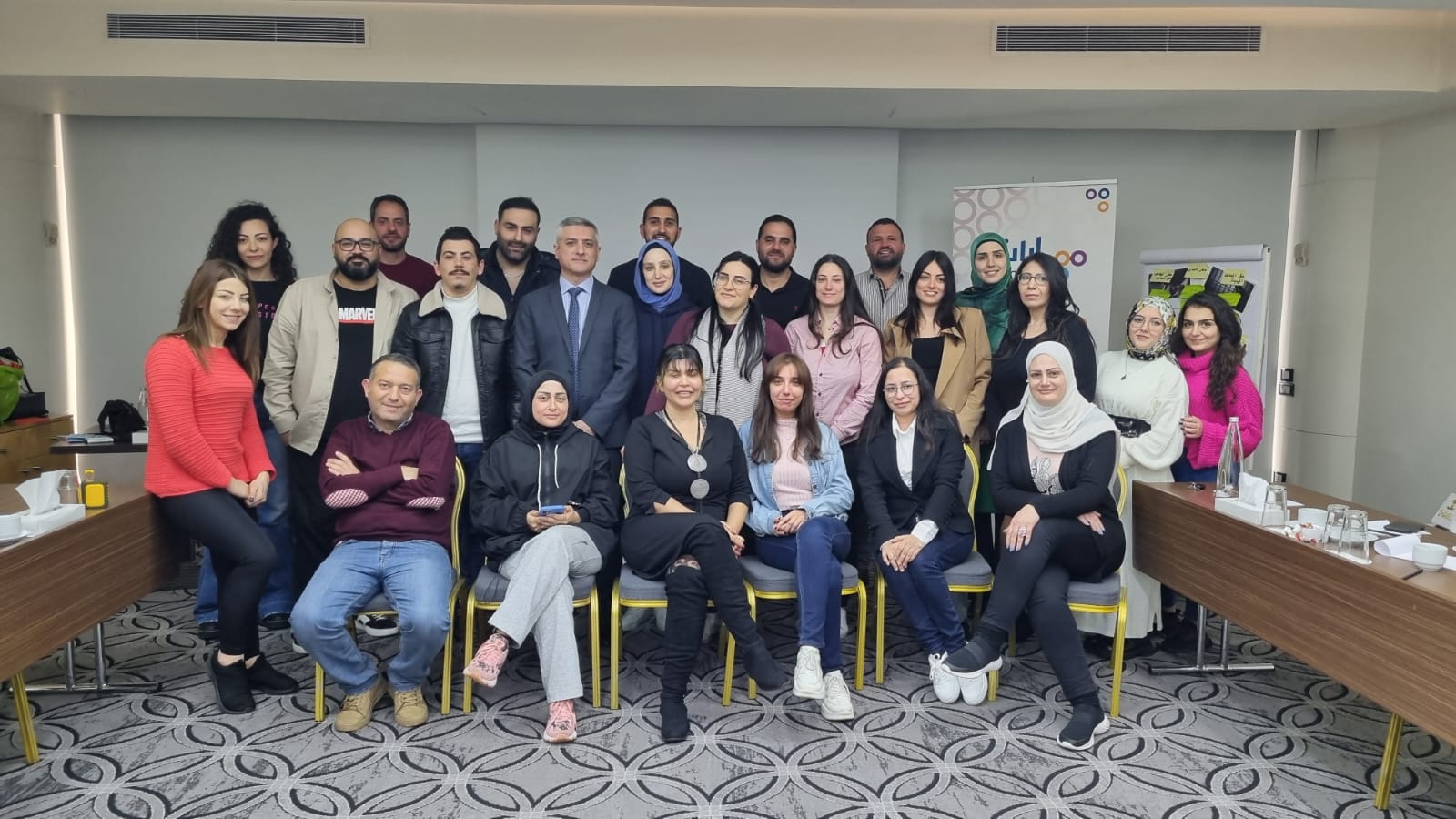 Home | Maharat Foundation