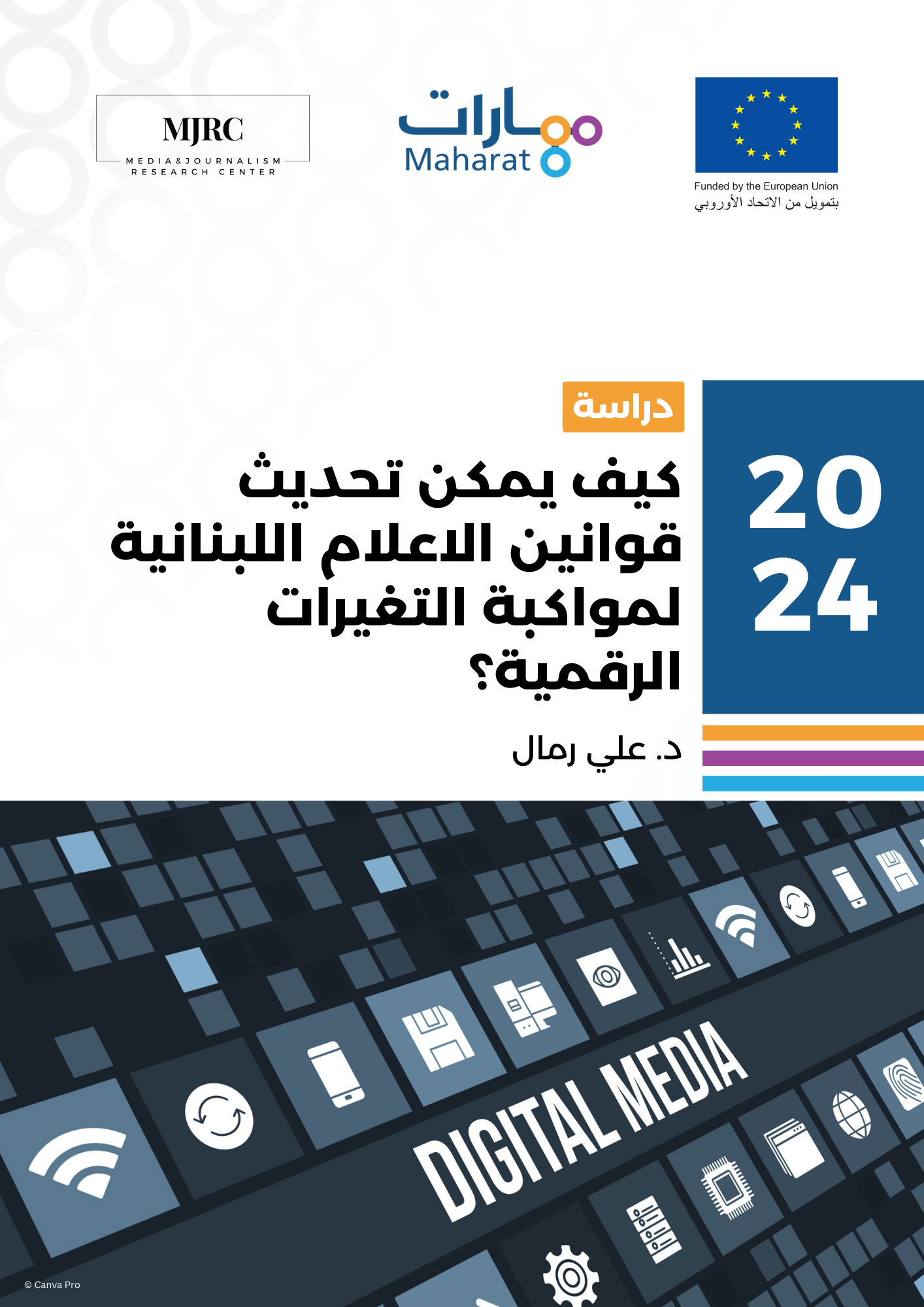 Home | Maharat Foundation